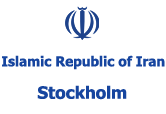 Embassy of the Islamic Republic of Iran - Stockholm